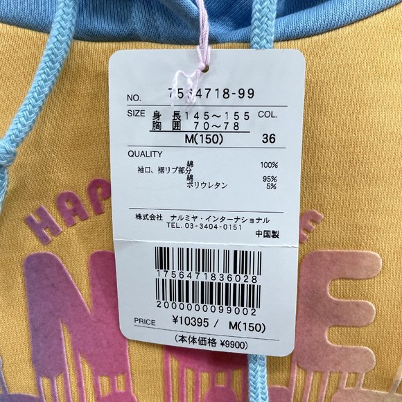 Angel Blue | Tops | Nwt New Angel Blue Japan Japanese Yellow Logo ...